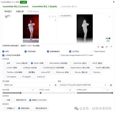 Sd Webui视频重绘：temporalkitebsynthutility避坑指南 Csdn博客
