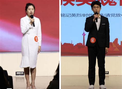 赓续红色血脉，矢志强国强军——学校举办“爱我国防”大学生主题演讲大赛 山东科技大学新闻网