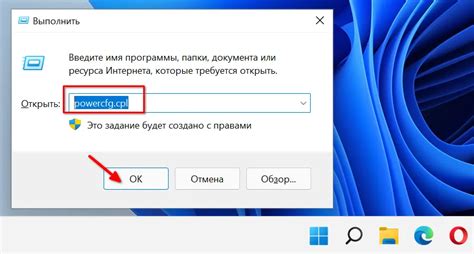 Спящий режим Windows 11 — как отключить включить и решение проблем
