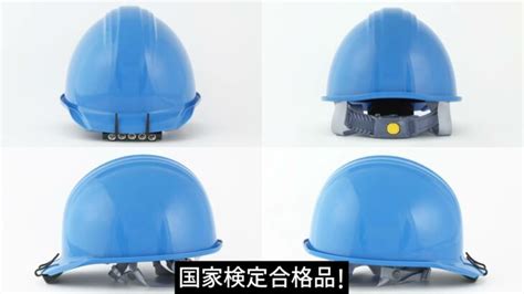Ledライト付き防災ヘルメット（防災セットの必需品） │ 防災動画まとめch