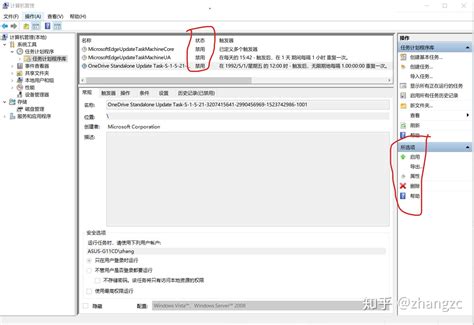 电脑睡眠后自动唤醒问题的解决 知乎