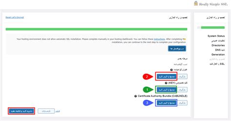 Ssl Really Simple Ssl