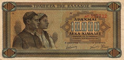 Банкноты Греции номиналом 10000 Драхм (1941) — Planetolog.ru