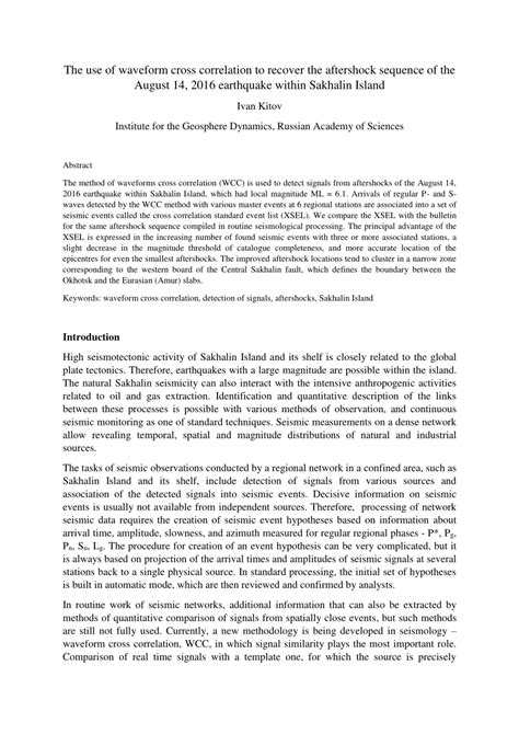 Pdf The Use Of Waveform Cross Correlation To Recover The Aftershock