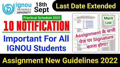 Ignou Released Assignment Submission New Offline And Online Guidelines