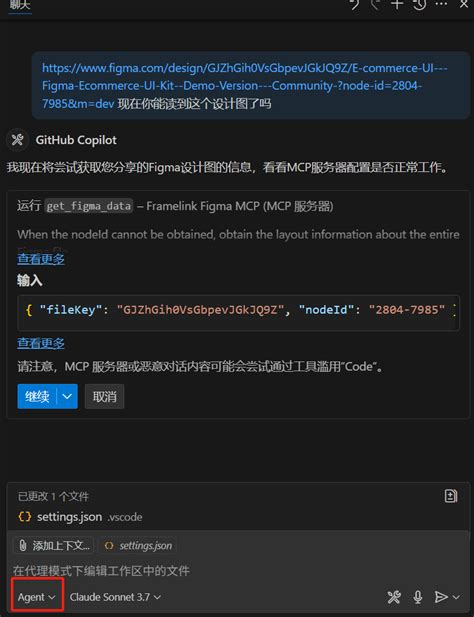 【github Copilot】figma Mcp还原设计稿生成前端代码vscode Figma Mcp Csdn博客