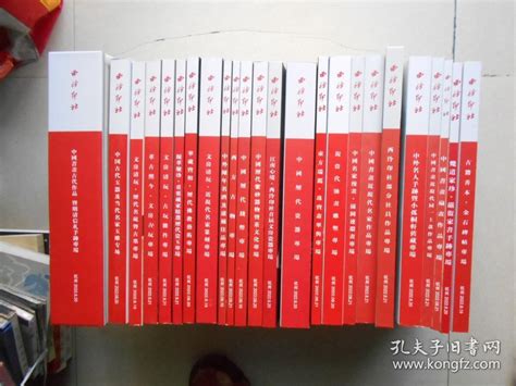 西泠印社2022年春季拍卖会 文房清玩 历代名砚及古墨专场西泠印社孔夫子旧书网