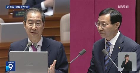 오염수 ‘안전성 논쟁한 총리 “과학적 처리되면 마실 수 있어”
