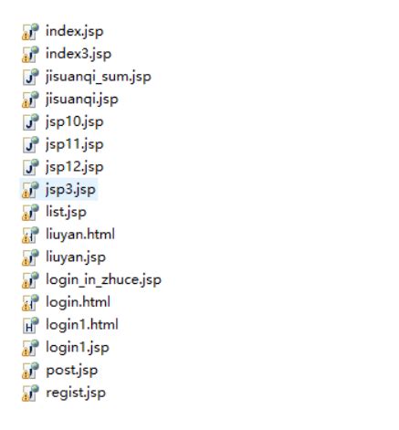 GitHub J Ziheng BBS Course design JavaWeb简易B S架构项目 校园论坛bbs
