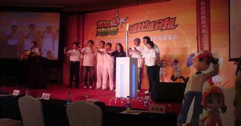 나우콤 샨다와 테일즈런너 중국 서비스 일정 발표