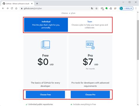個人的なmy備忘録 Githubのアカウントを作る