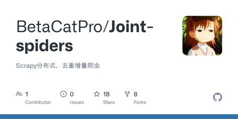 GitHub BetaCatPro Joint spiders Scrapy分布式去重增量爬虫