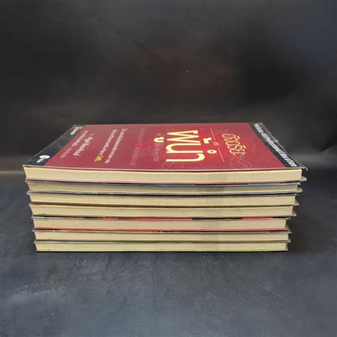 หนังสือ Mcgraw Hill Professional Education รวมหนังสือธุรกิจจิตวิทยา 7