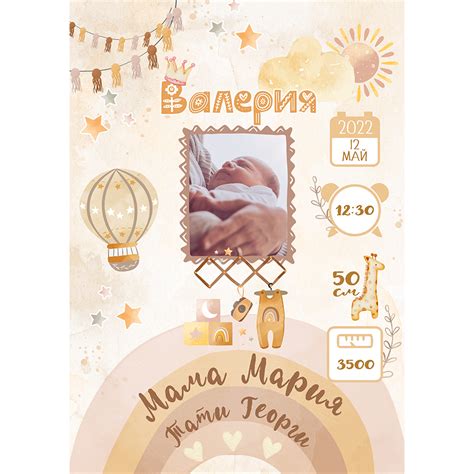 Бебешки визитки