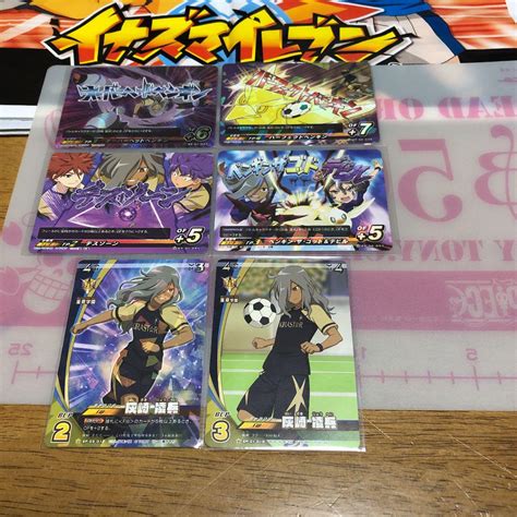 イナズマイレブン 灰崎凌兵セット 705 メルカリ