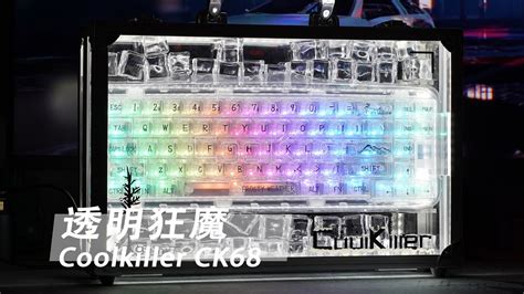 awsome! Coolkiller CK68 Mechanical Keyboard unbox - YouTube