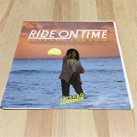 【未使用に近い】美盤 レア 山下達郎 Ride On Time ライド・オン・タイム Ep 7インチ レコード アナログ盤 シングル Air