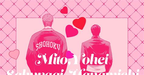 Sd【腐】 0211 無配漫画 アカンガナのマンガ 漫画 洋花 Pixiv