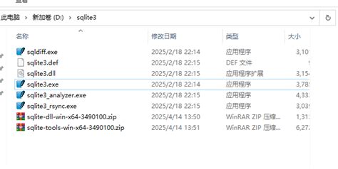 sqlite3 安装与使用 pkgame 博客园