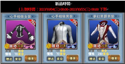 完美世界 Online 官方網站