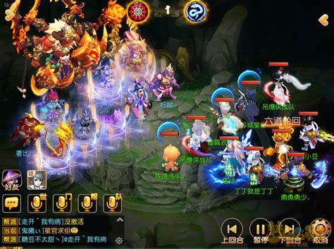 《梦幻西游》手游第二十七届武神坛紫禁之巅vs蚩尤 《梦幻西游》手游官网 人人都玩，无处不在