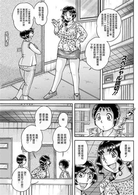 Beginner~s Fuck Nhentai Hentai Doujinshi And Manga