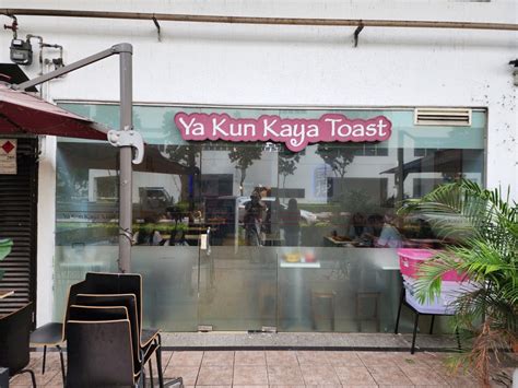 싱가포르의 대표적인 아침 식사 야쿤 카야vs 토스트박스
