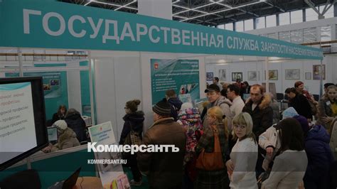 В Новосибирской области увеличилась конкуренция за рабочие места Коммерсантъ Новосибирск