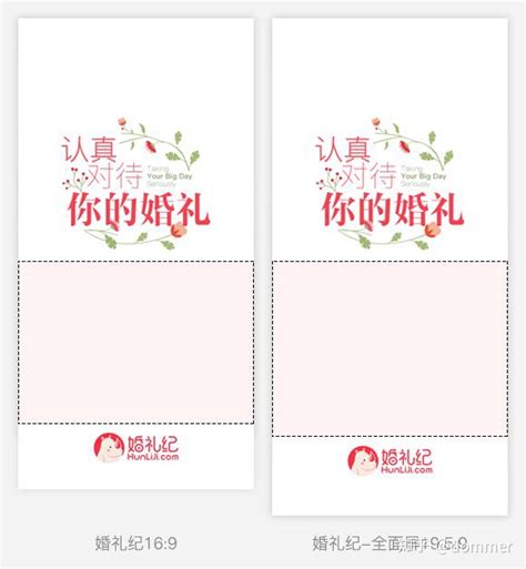 Android启动页尺寸app启动页该如何适配ga Ou的博客 Csdn博客