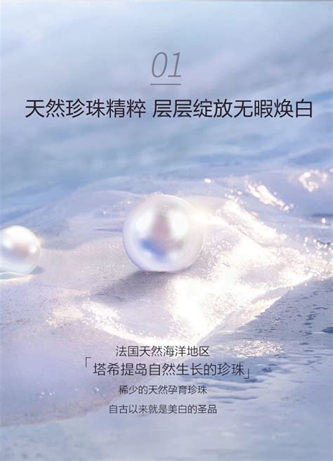 Leaders丽得姿面膜美白补水珍珠淡斑亮肤提亮去黄保湿韩国小灯泡 Tmallhk天猫国际 花瓣网