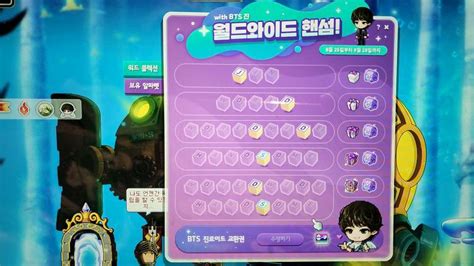 다들 월드와일드 얼만큼 모음 인스티즈instiz 메이플스토리 카테고리