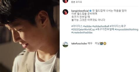 韓日 절친모드 이강인 Sns 찾은 쿠보 한국어로 매우 미남