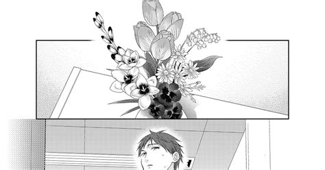腐向け 【黒バス】洛山虹赤2【虹赤】 久崎一のマンガ 黒子のバスケ 虹赤 洛山虹赤 Pixiv