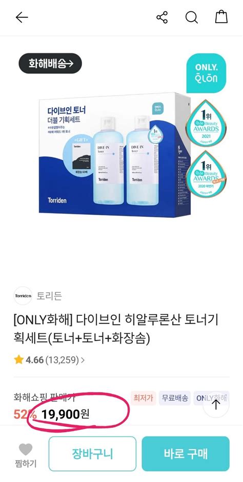 3 피부 관리 패션 에펨코리아