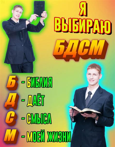 А что выбираешь ты ? | Пикабу