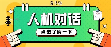 如何应对初中英语口语考试？英语口语练习软件推荐！ 知乎
