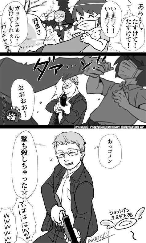 「🐮っしーのマシンガントークの後のこの流れも見て欲しい 」アカツキの漫画