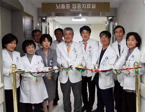 CHA 의과대 분당차병원 뇌졸중집중치료실 개소