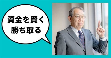 【実体験】新たな事業環境に即応した経営展開サポート事業の採択率アップ実践戦略 会社信用ドットコム