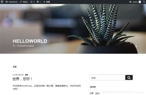 搭建简单动态网站最简易动态web网站 Csdn博客
