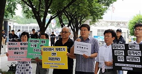피랍·탈북인권연대 北 테러지원국 해제는 한반도 위협 행위