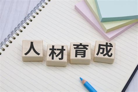 人材育成の効果的な手法とは？ 大切なポイントをプロが解説 カドセミ