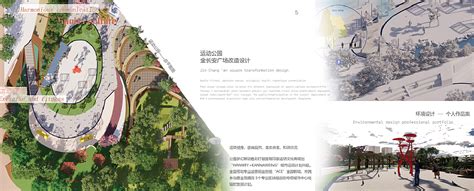 环境设计作品集浩瀚yrora 站酷zcool