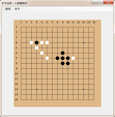 GitHub pigLoveRabbit520 Gobang winform实现的AI五子棋