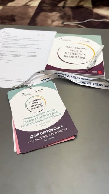АЯК Асоціація якісного 🇺🇦 контенту Інтернет ховає в собі багато цікаво і небезпечного Ми