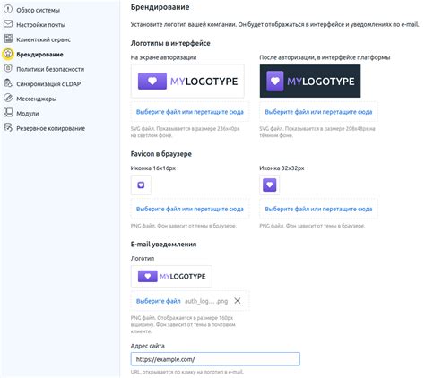 Персонализация интерфейса Dcimanager и Vmmanager теперь доступна — Новости Ispsystem