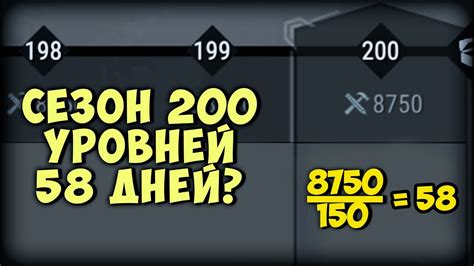 СЕЗОН 60 ДНЕЙ 200 УРОВНЕЙ НЕРФ ПЕЧАТЕЙ Frostborn Coop Survival