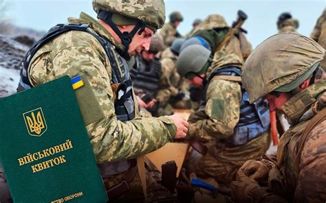 Ухилянтам приготуватися стало відомо як їх каратимуть і хто не зможе