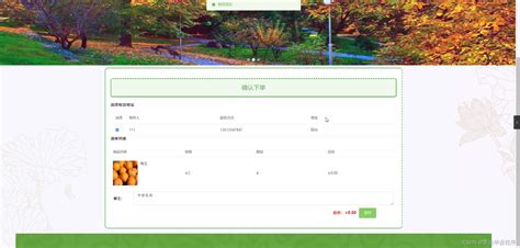 ssm基于web的助农特色农产品销售系统 程序 开题 ssm框架商城后台管理员和农户如何进行农产品模块操作 csdn博客