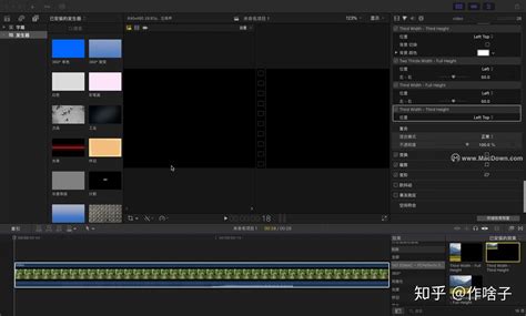 fcpeffects screen splitter 专业分屏插件 知乎